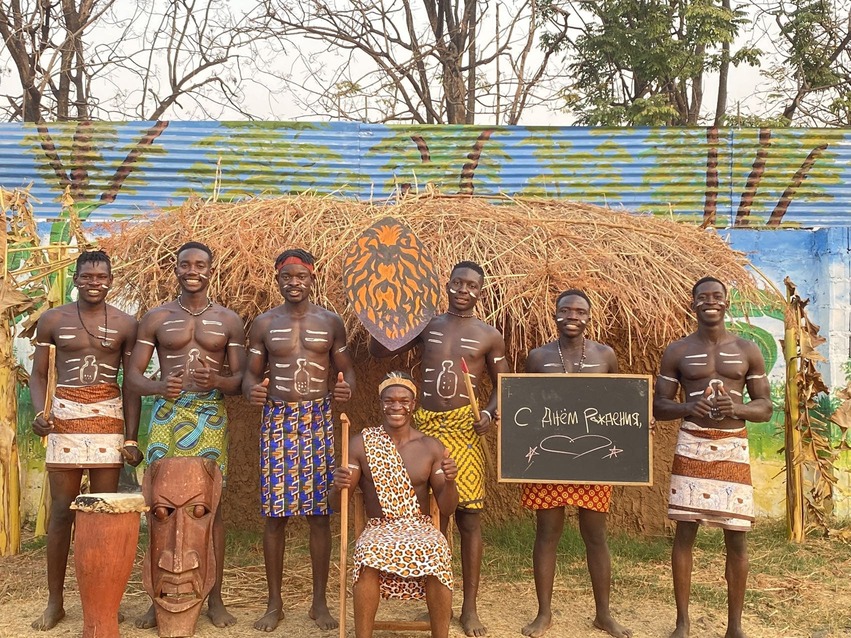 Привет из Африки